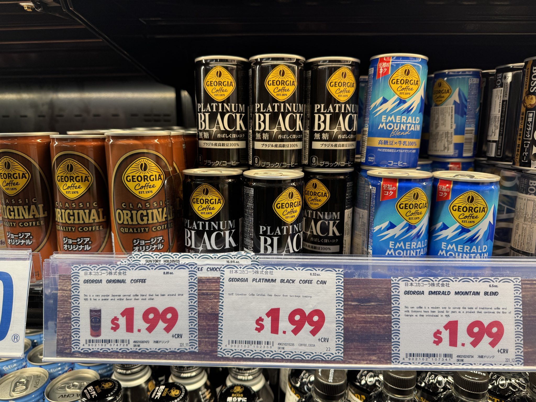 The Mystery of Georgia - Part 1 - Coffee in a Can | TWIN PEAKS BLOG